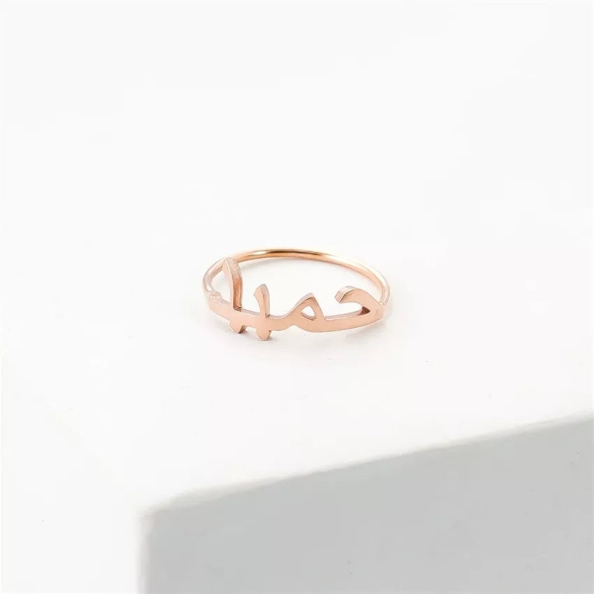 Arabic Name Ring Personalized Ring Custom Arabic Name Ring | Etsy