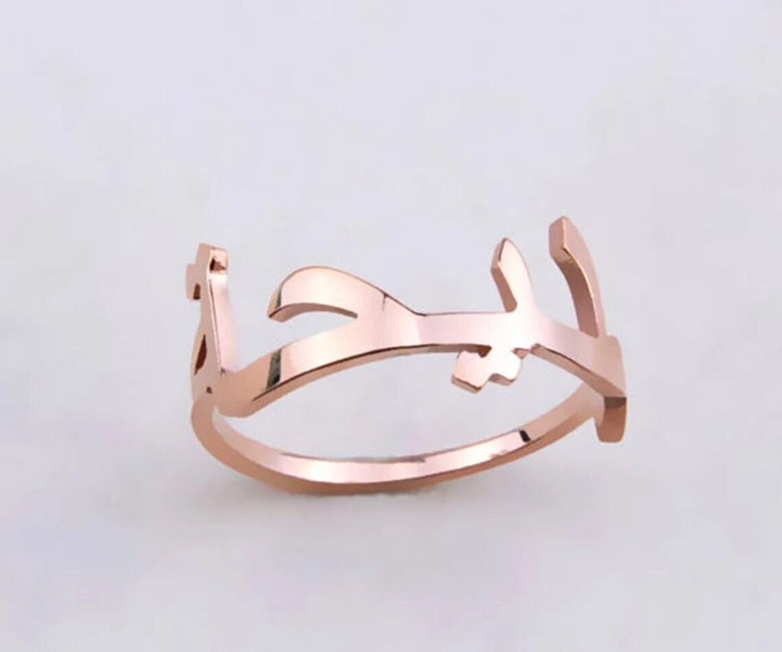 Arabic Name Ring Personalized Ring Custom Arabic Ring - Etsy