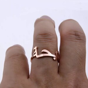 Arabic Name Ring, Personalized Ring, Custom Arabic Ring, Arabic Dainty ...