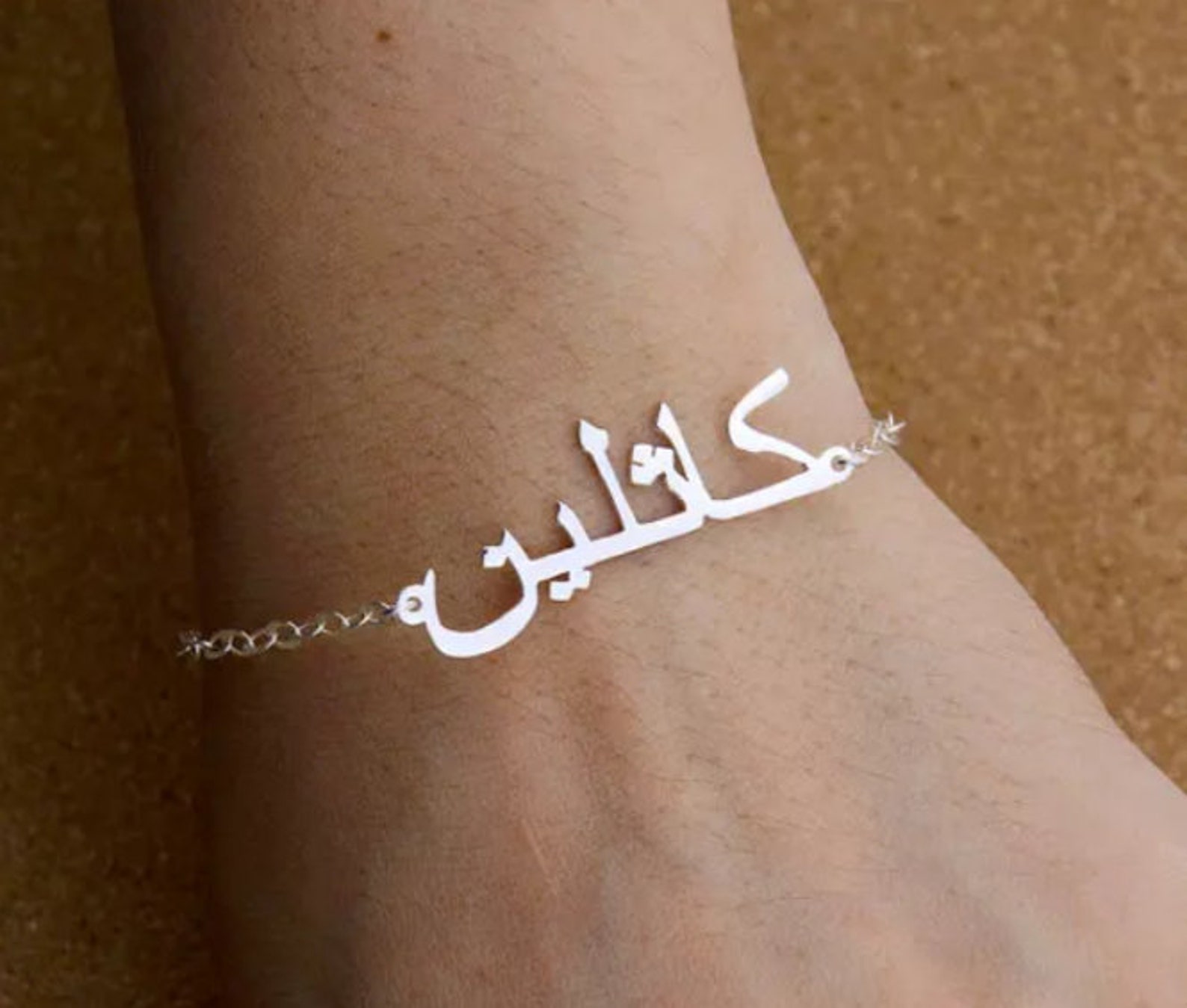Arabic Name Bracelet Custom Arabic Bracelet Customized - Etsy