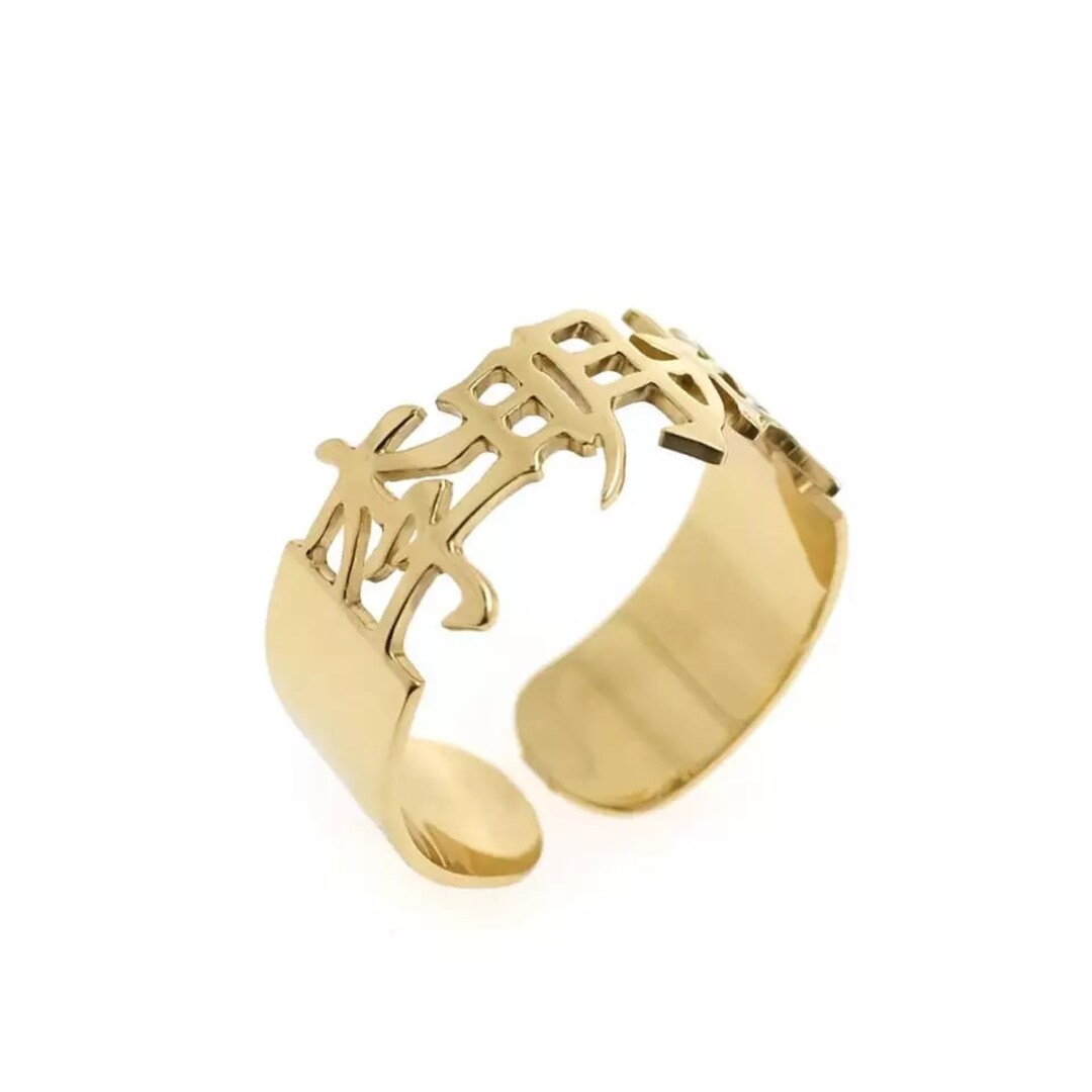Custom Chinese Name Ring, Customized Ring, Chinese Character Ring ...