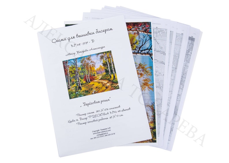 Bead Embroidery Kit tiger in Flowers, Full Coverage Bead Embroidery, TM ...