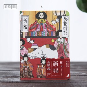 Japanese Style Notebook, Journal,planner,diary, Hard Cover - Etsy UK