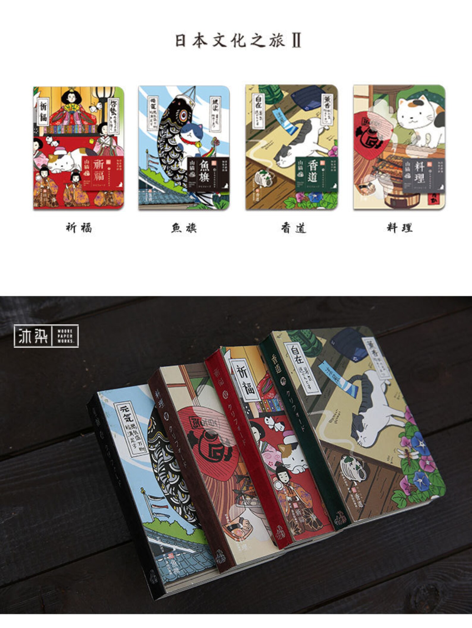 Japanese Style Notebook Journalplannerdiary Hard Cover - Etsy UK