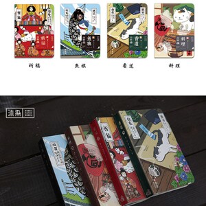 Japanese Style Notebook, Journal,planner,diary, Hard Cover - Etsy UK