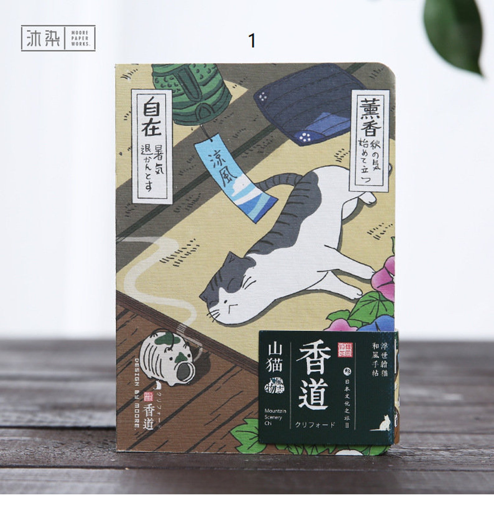 Japanese Style Notebook Journalplannerdiary Hard Cover - Etsy UK