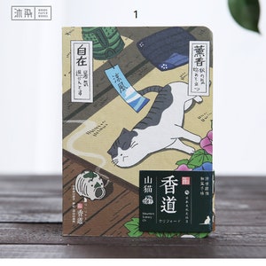 Japanese Style Notebook, Journal,planner,diary, Hard Cover - Etsy UK