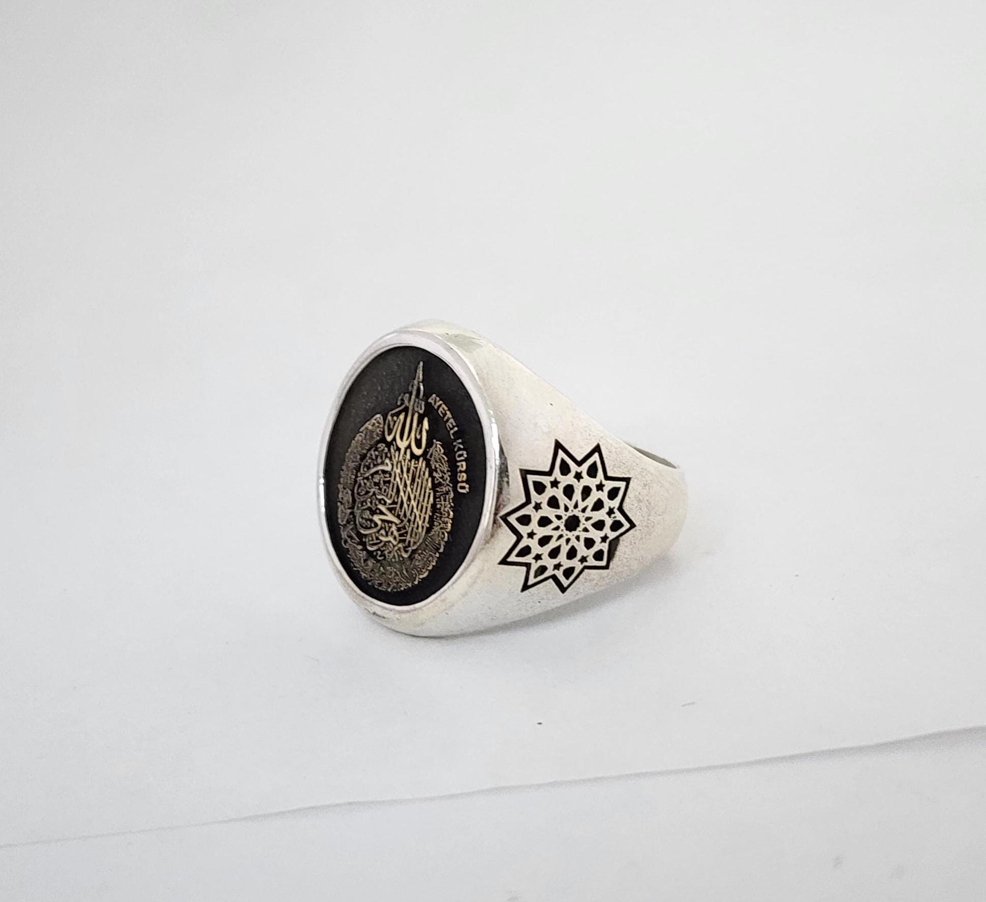 Ayatul Kursi Ring, Religious Gifts for Men , Prayer Inscribed Ring ...