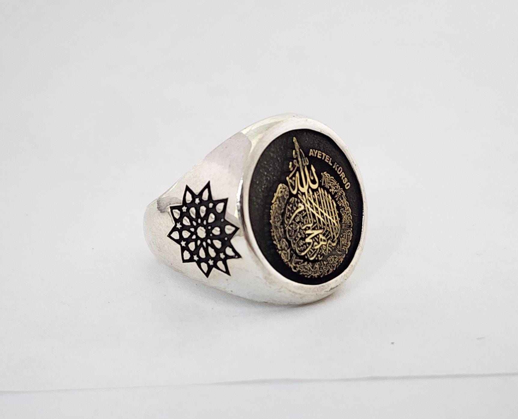 Ayatul Kursi Ring, Religious Gifts for Men , Prayer Inscribed Ring ...