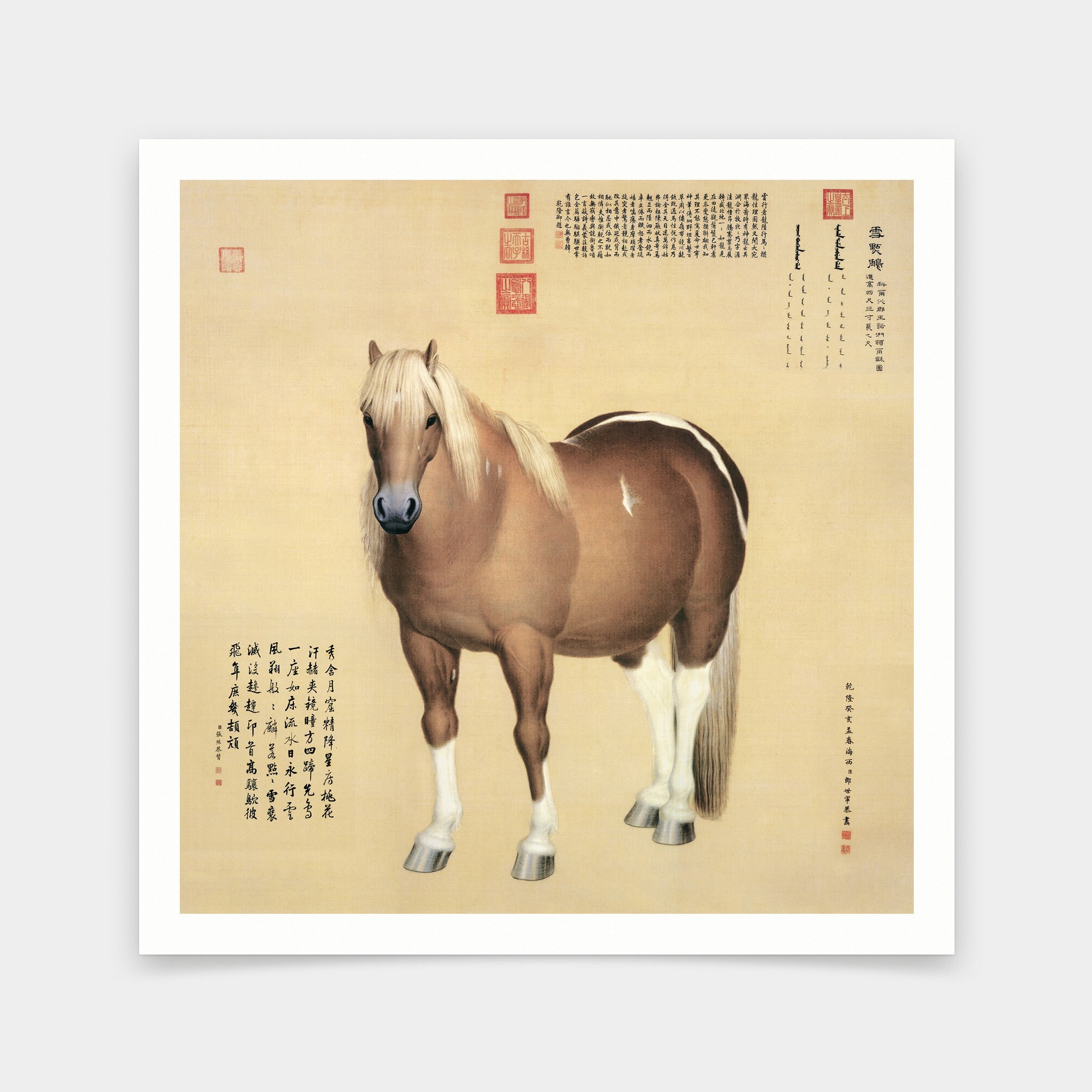 Famous Chinese Horse Painting