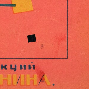 Kasimir Malevich,nikolai Punin, First Cycle of Lectures,art Prints ...