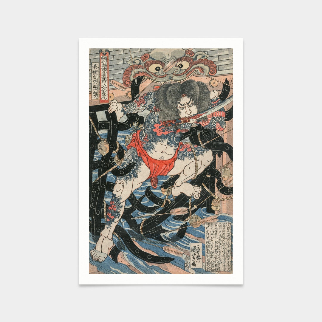 Utagawa Kuniyoshi,rori Hakucho Chojun,samurai With Knife in Mouth,japanese Painting,art Prints ...