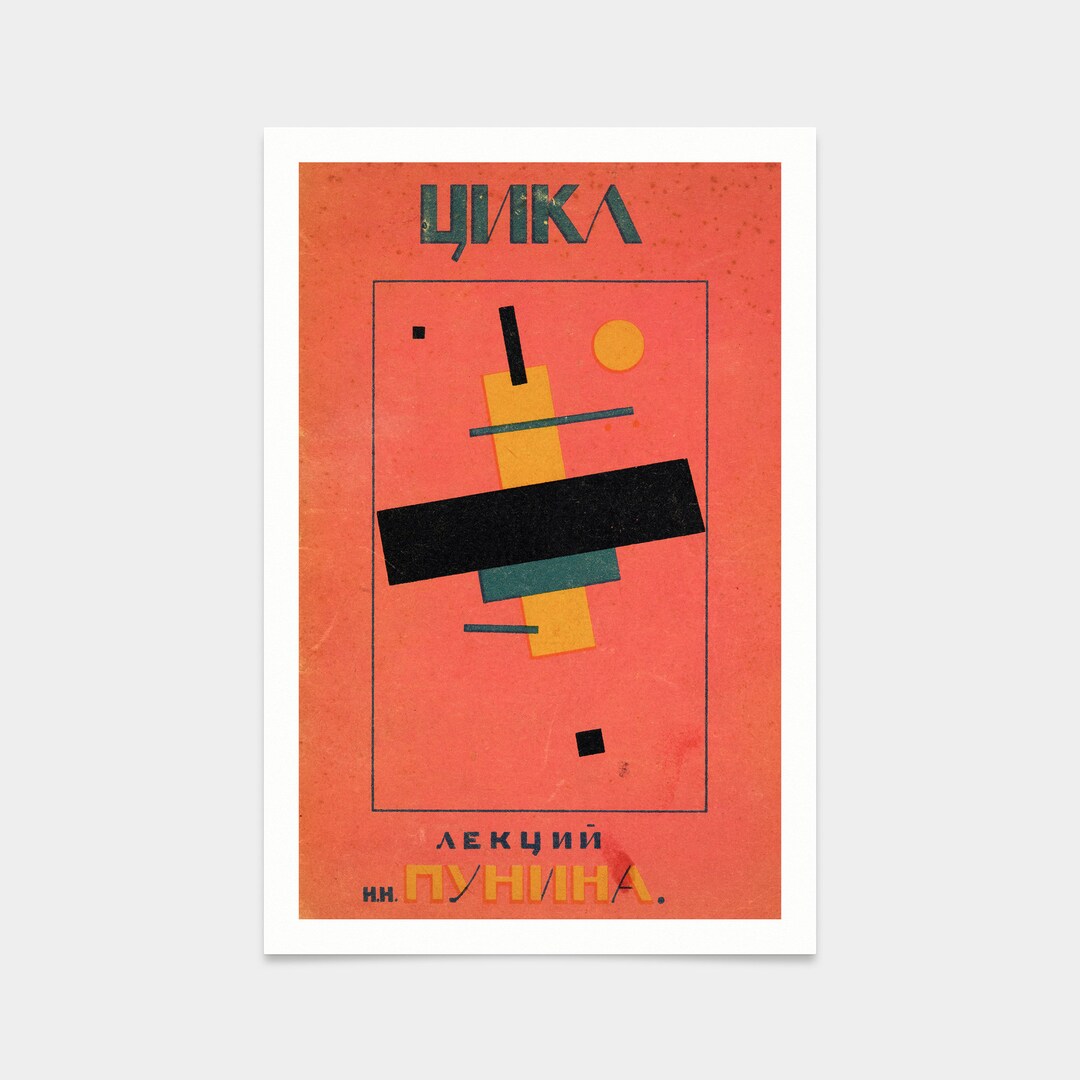 Kasimir Malevich,nikolai Punin, First Cycle of Lectures,art Prints ...
