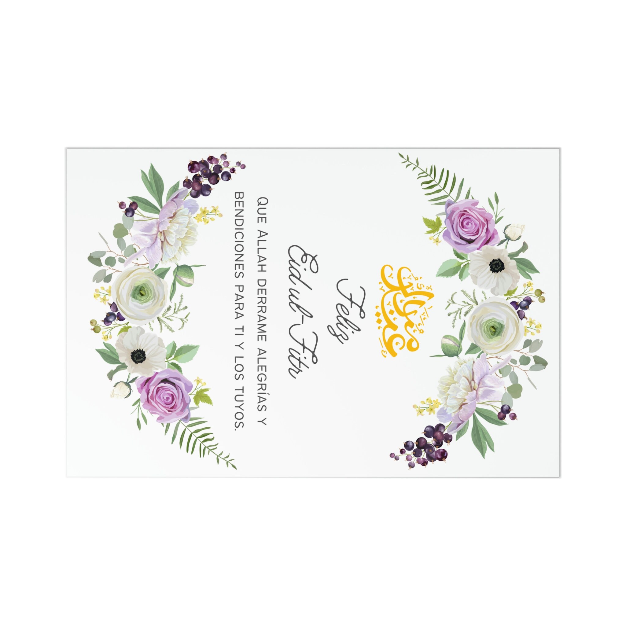 Feliz Eid Ul-fitr - Español - Spanish - Eid Al-fitr Greeting Card ...