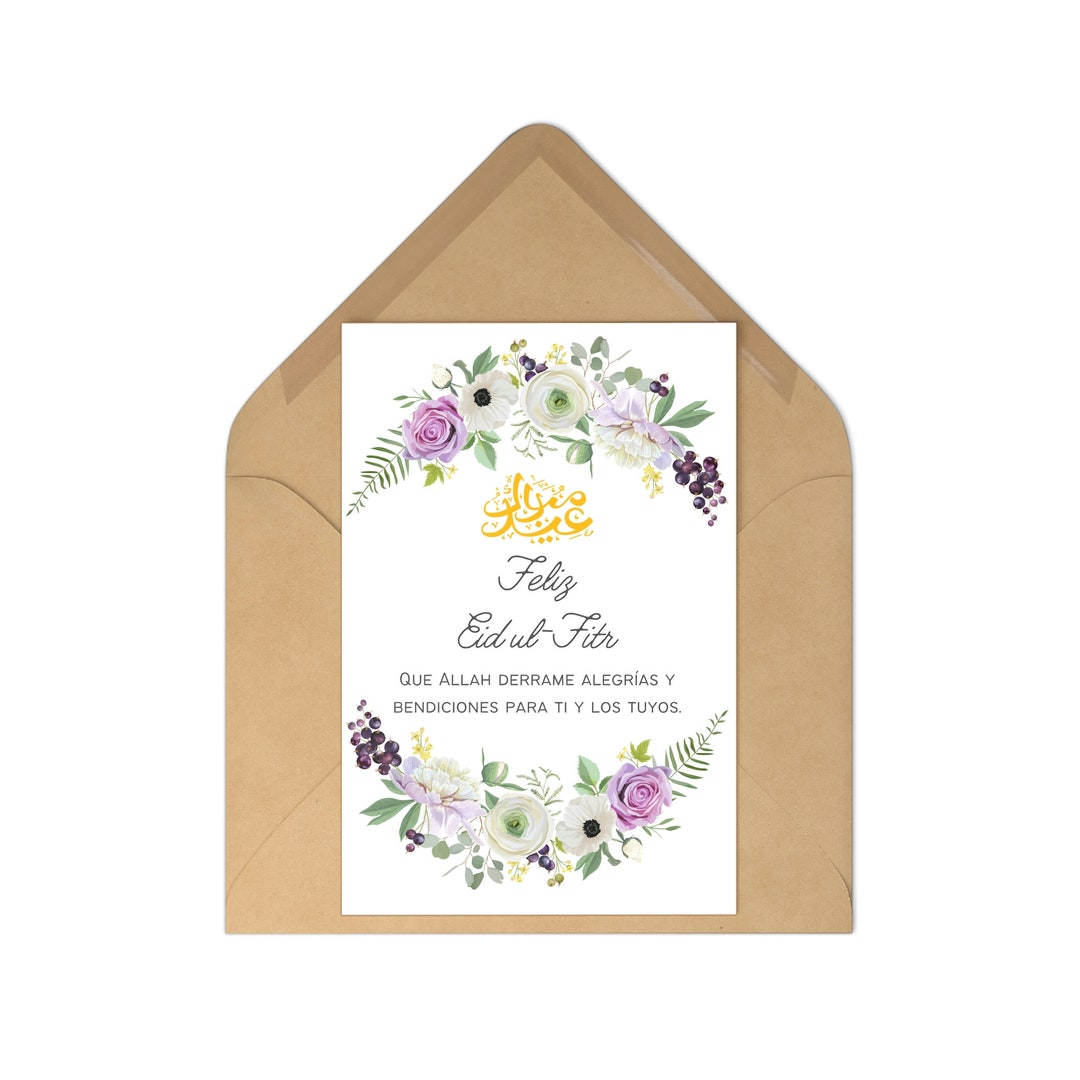 Feliz Eid Ul-fitr - Español - Spanish - Eid Al-fitr Greeting Card ...