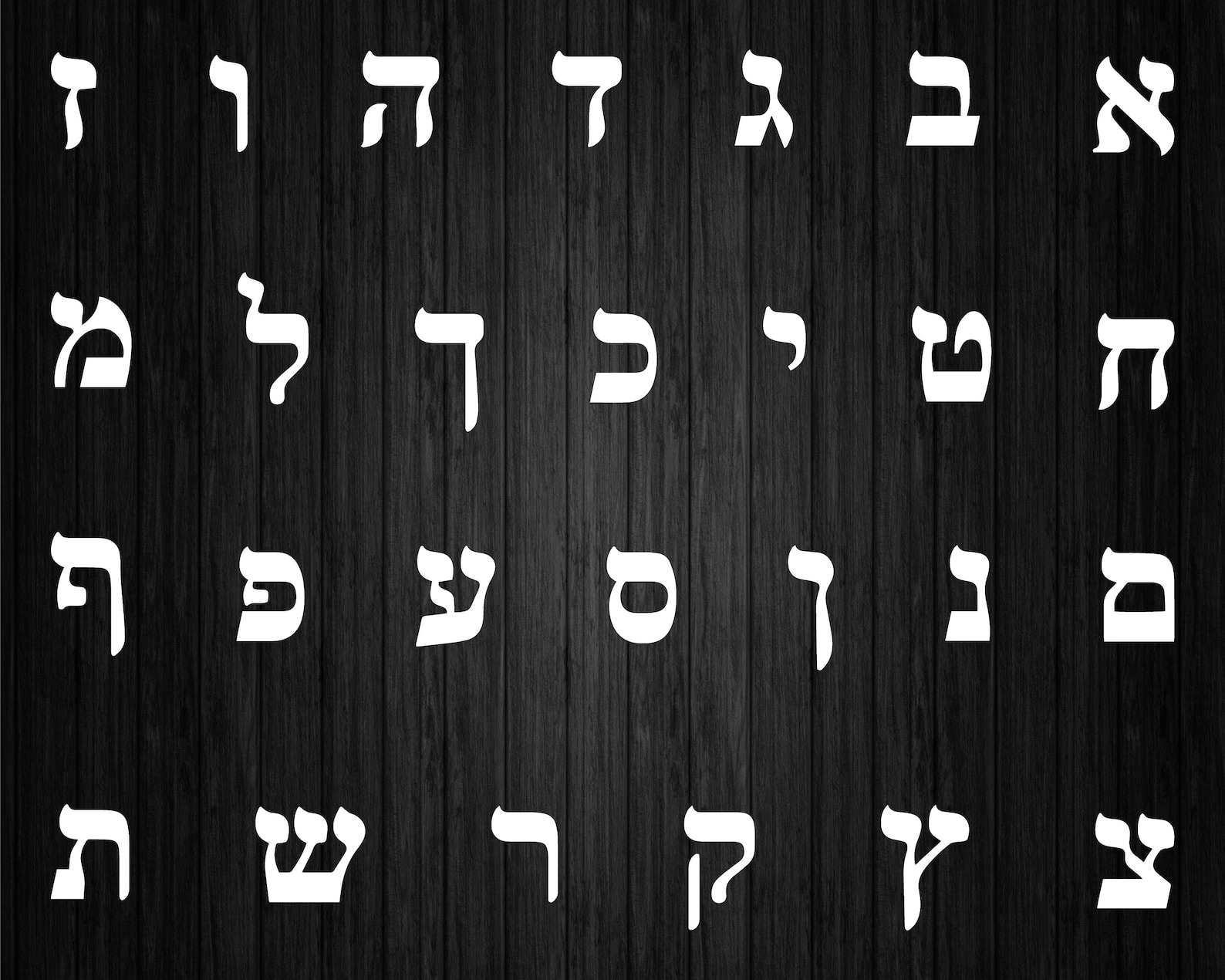 Hebrew Alphabet Template Cut File for Silhouette and Cricut, INSTANT ...