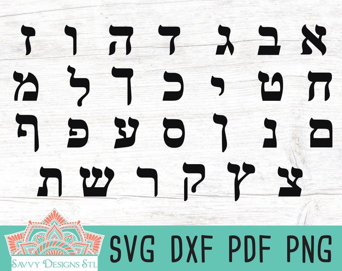 Hebrew Alphabet or Lettering Cross Stitch Pattern Digital Download - Etsy