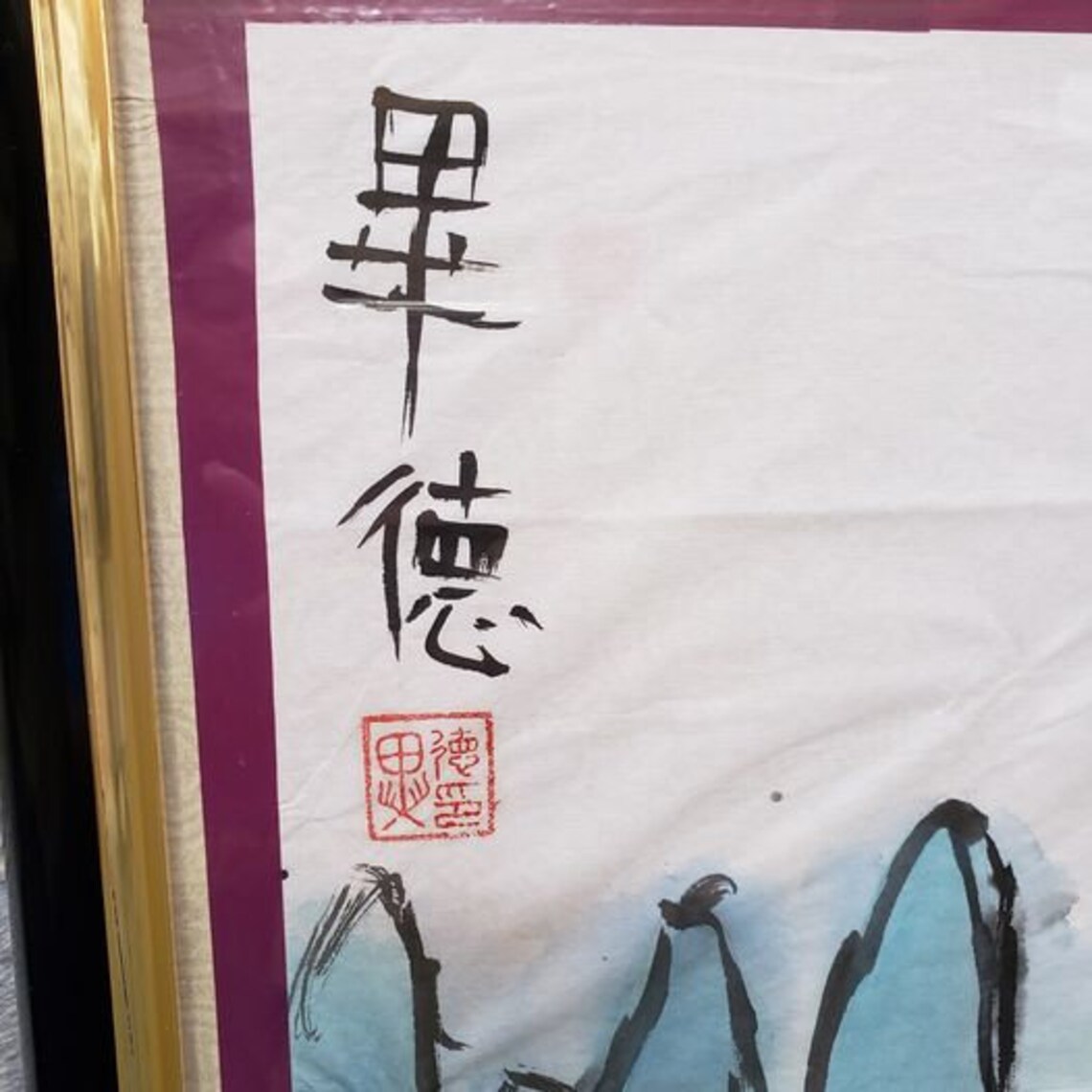 Signed Water Color Art on Rice Paper | Original Signed Art | Original ...