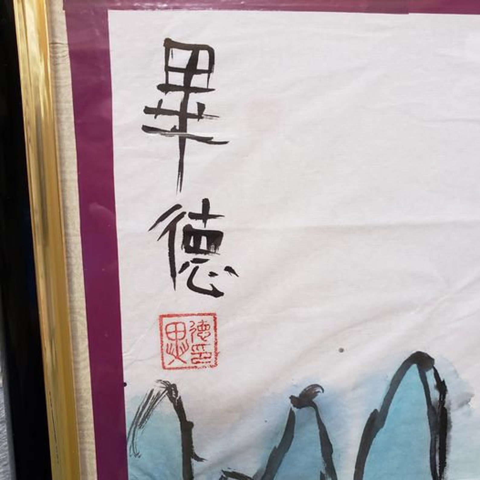 Signed Water Color Art on Rice Paper | Original Signed Art | Original ...