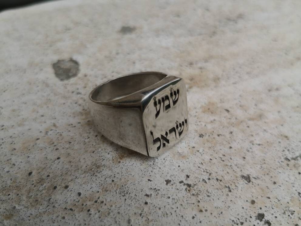 Handmade Shema Israel Silver Ring - Engraving Signet Ring With the ...