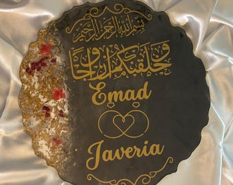 Personalized Resin Nikkah Ring Trays Ring Box Islamic Muslim Gifts ...