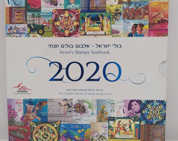 Israel's Stamps Yearbook 2020/ the Complete Collection of Stamps Issued ...