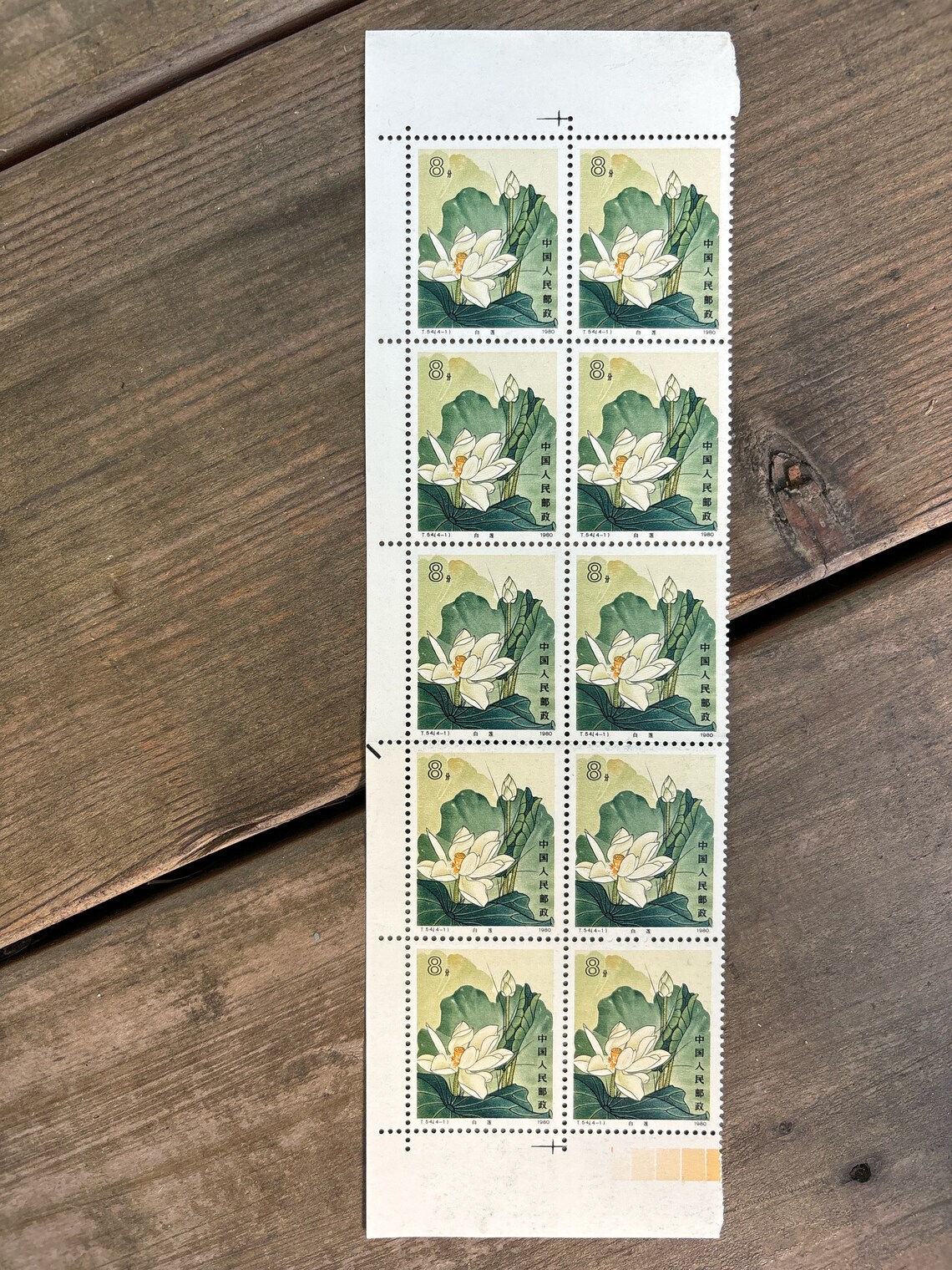 80s 1980 VINTAGE China PRC Lotus Flower Stamps Sheet Complete Set of 4 ...
