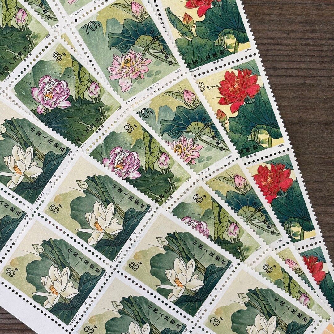 80s 1980 VINTAGE China PRC Lotus Flower Stamps Sheet Complete Set of 4 ...