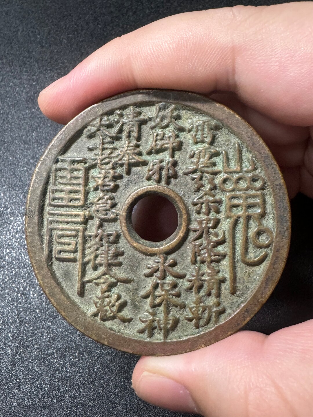 Mystic Harmony Ancient Coin 2F20486BC1 - Etsy