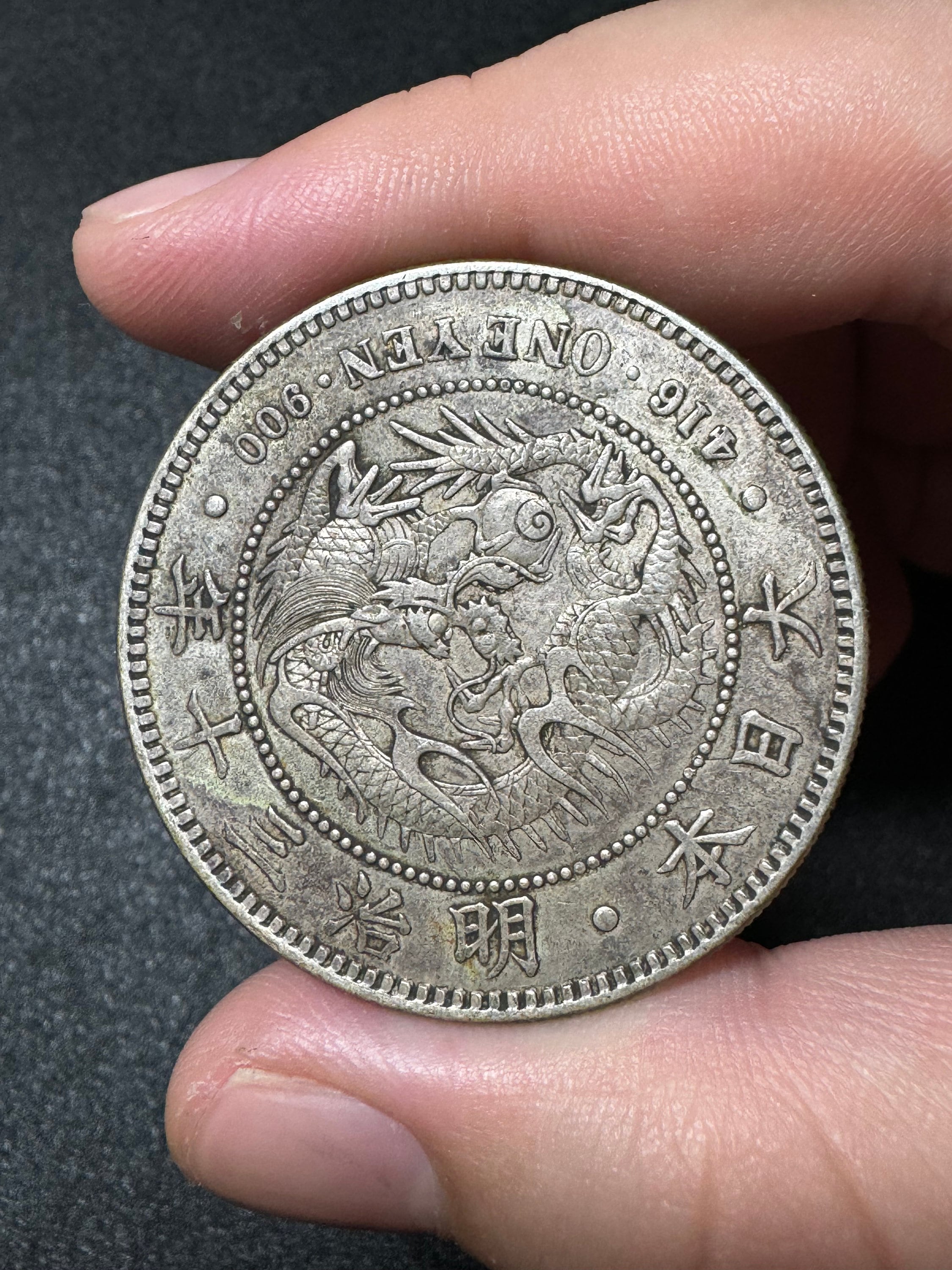 Vintage Japanese Meiji Era Silver Yen Coin, Antique 900 Fine Silver ...