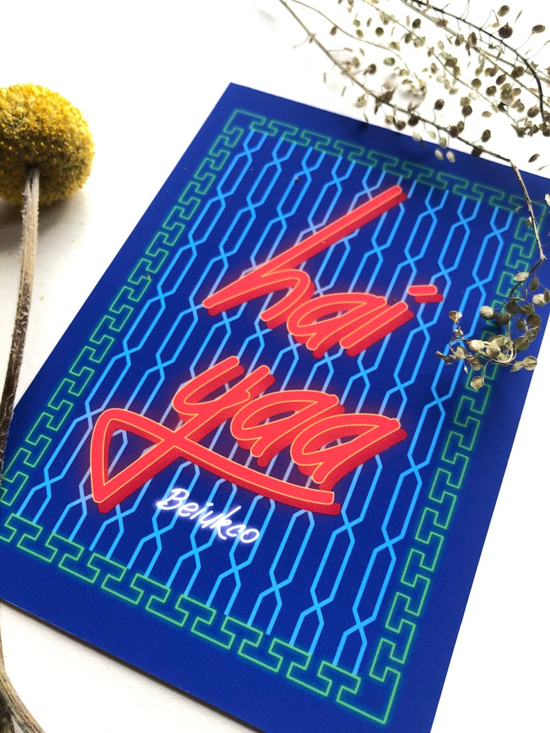 Uncle roger saying haiyaa fuiyoh print / 香港 Hong Kong digital | Etsy