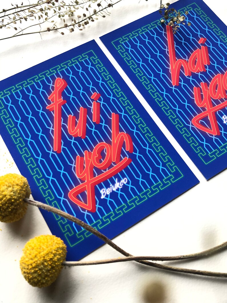 Uncle roger saying haiyaa fuiyoh print / 香港 Hong Kong digital | Etsy