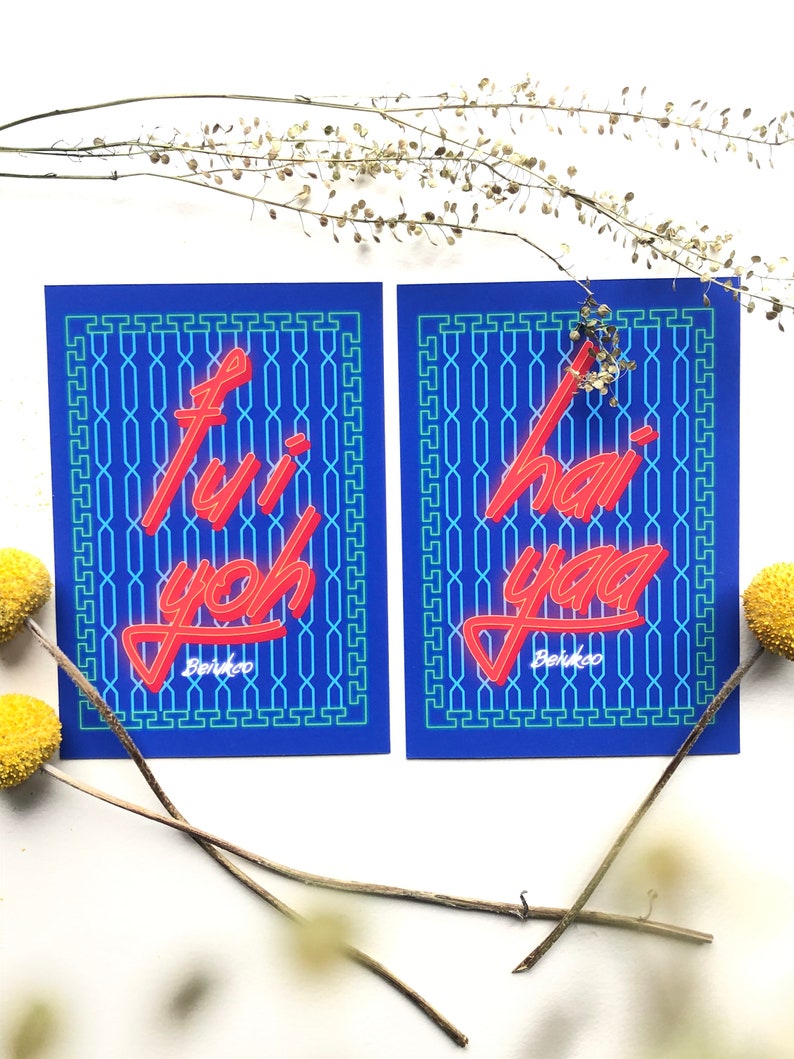 Uncle roger saying haiyaa fuiyoh print / 香港 Hong Kong digital | Etsy