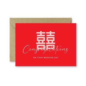 Double Happiness Wedding Card: Chinese Congratulations Card - Etsy UK