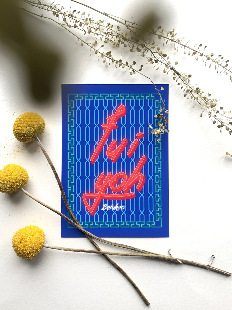 Uncle roger saying haiyaa fuiyoh print / 香港 Hong Kong digital | Etsy