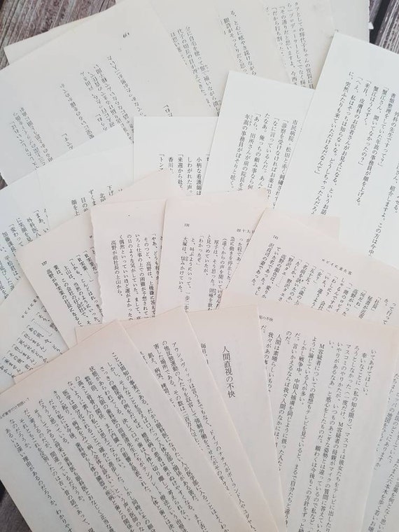 Japanese Book Pages Set of 20 | Etsy