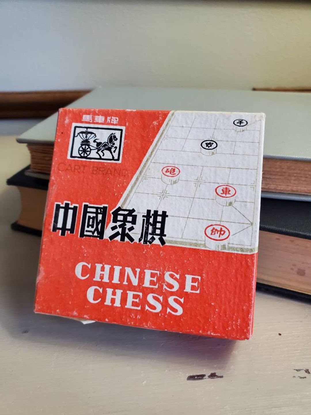 Plastic Chinese Chess Box Game / Vintage / Vintage Games - Etsy