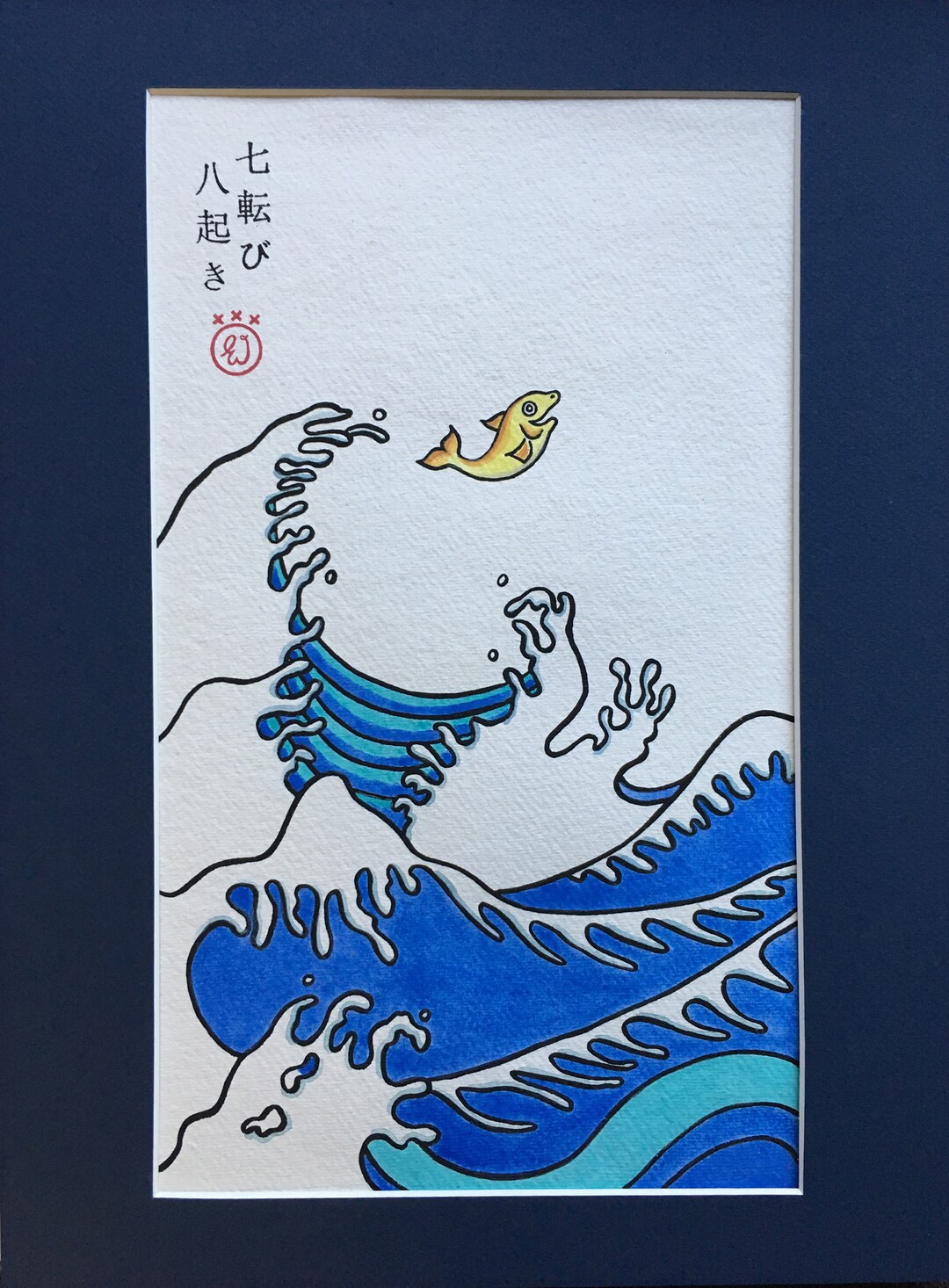 Screenprint Break Free With Yellow Fish - Etsy