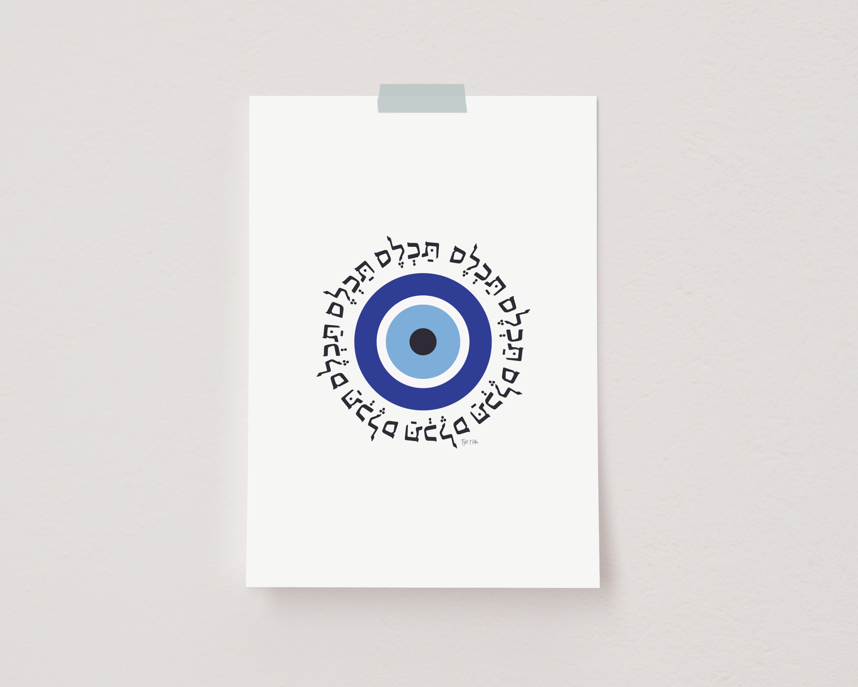 Hebrew Wall Art, Blue Evil Eye Art Print, Hebrew Calligraphy Unframed ...