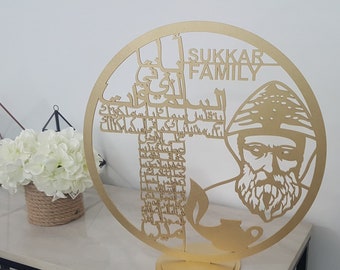 Our Father Arabic - Etsy