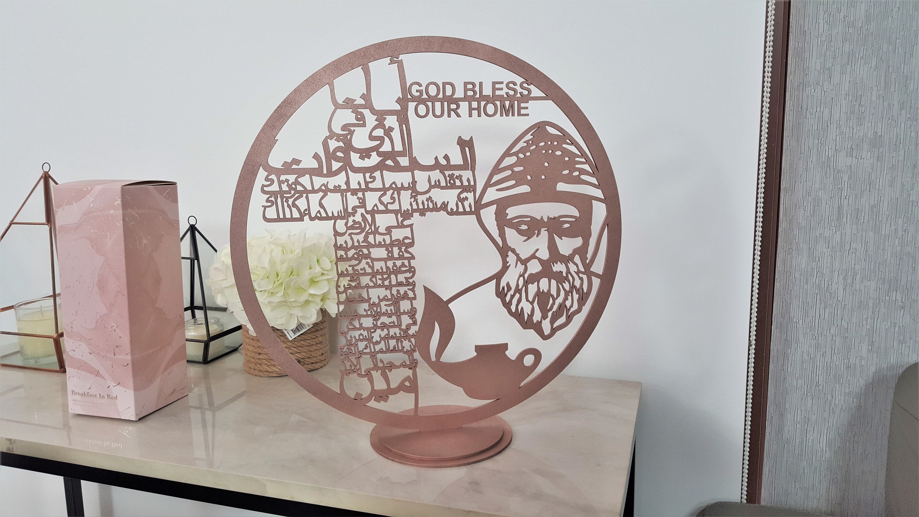 Original Arabic Our Father Saint Charbel Plaque 40cm Circle & - Etsy ...