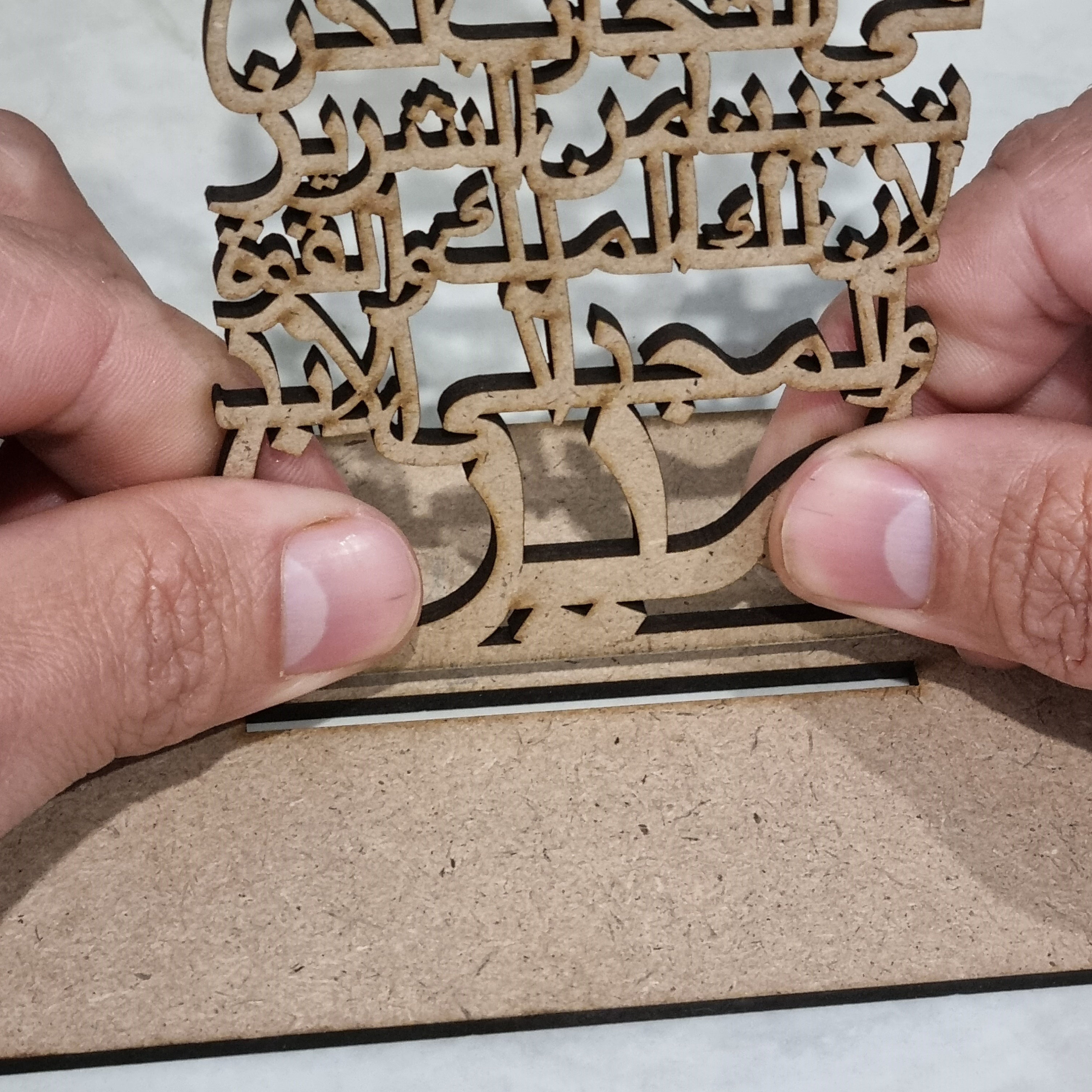 Personalized Arabic Our Father Cross: Laser Cut Wood Religious Gift - Etsy