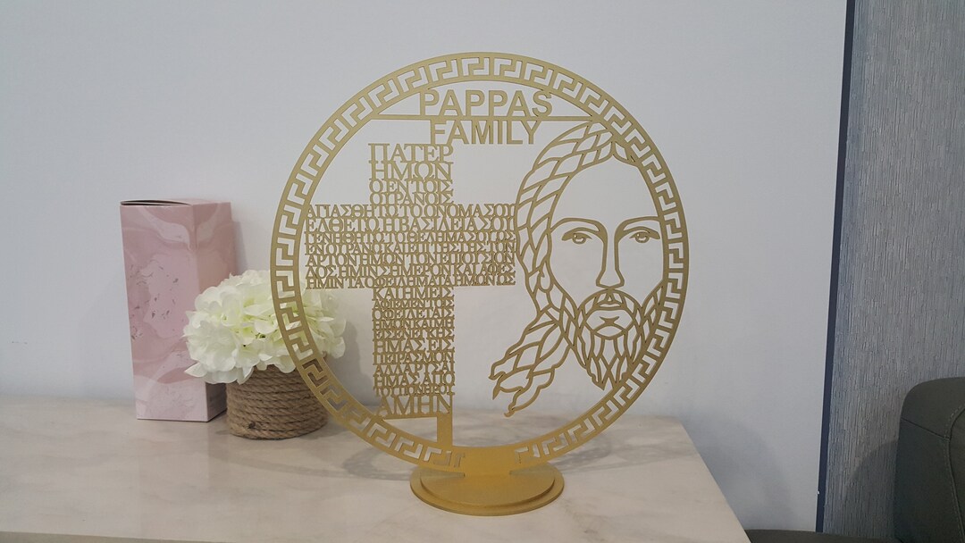 Greek Our Father Plaque the Lords Prayer Laser Cut Greek Design Circle ...