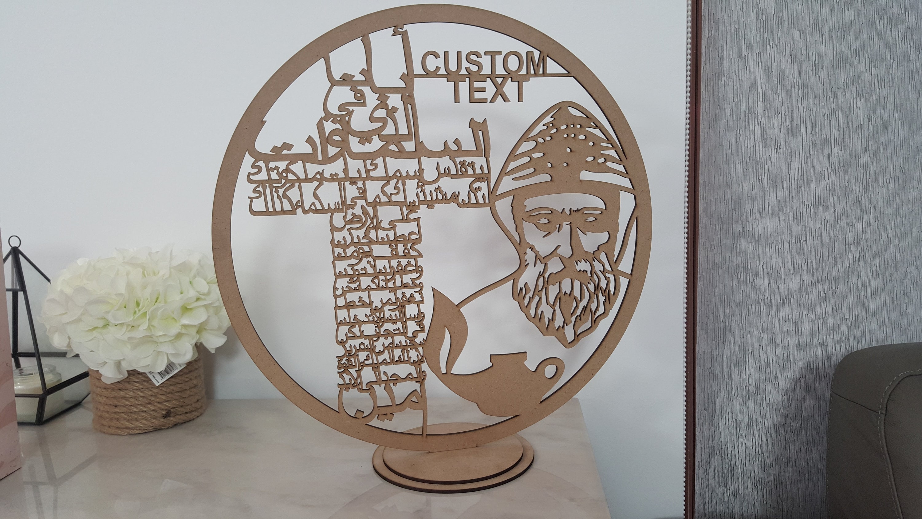 Original Arabic Our Father Saint Charbel Plaque 40cm Circle & - Etsy ...