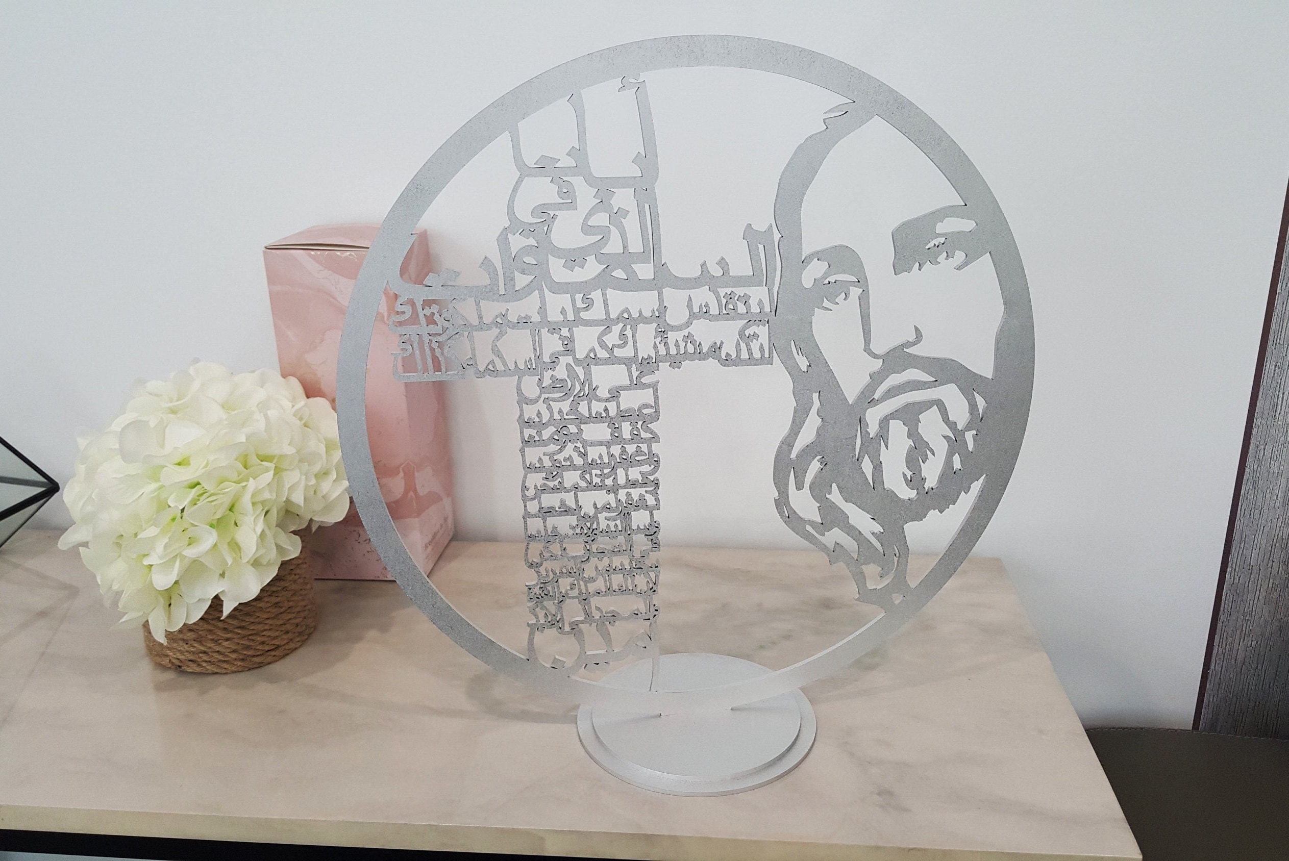 Arabic Our Father Plaque Jesus Christ Face Laser Cut Wood. - Etsy