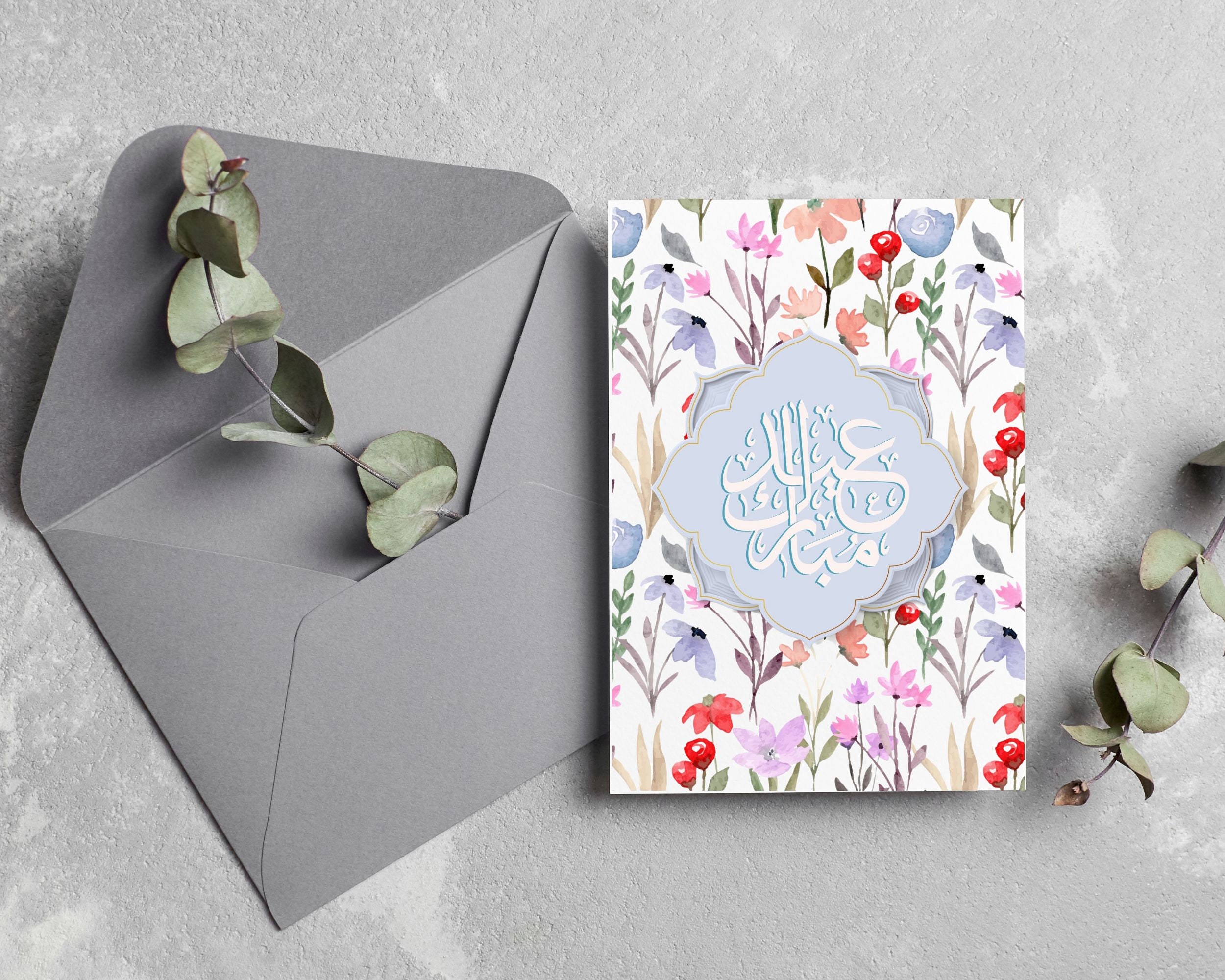 Eid Cards Printable Set of 20 Digital Download PDF File PNG - Etsy