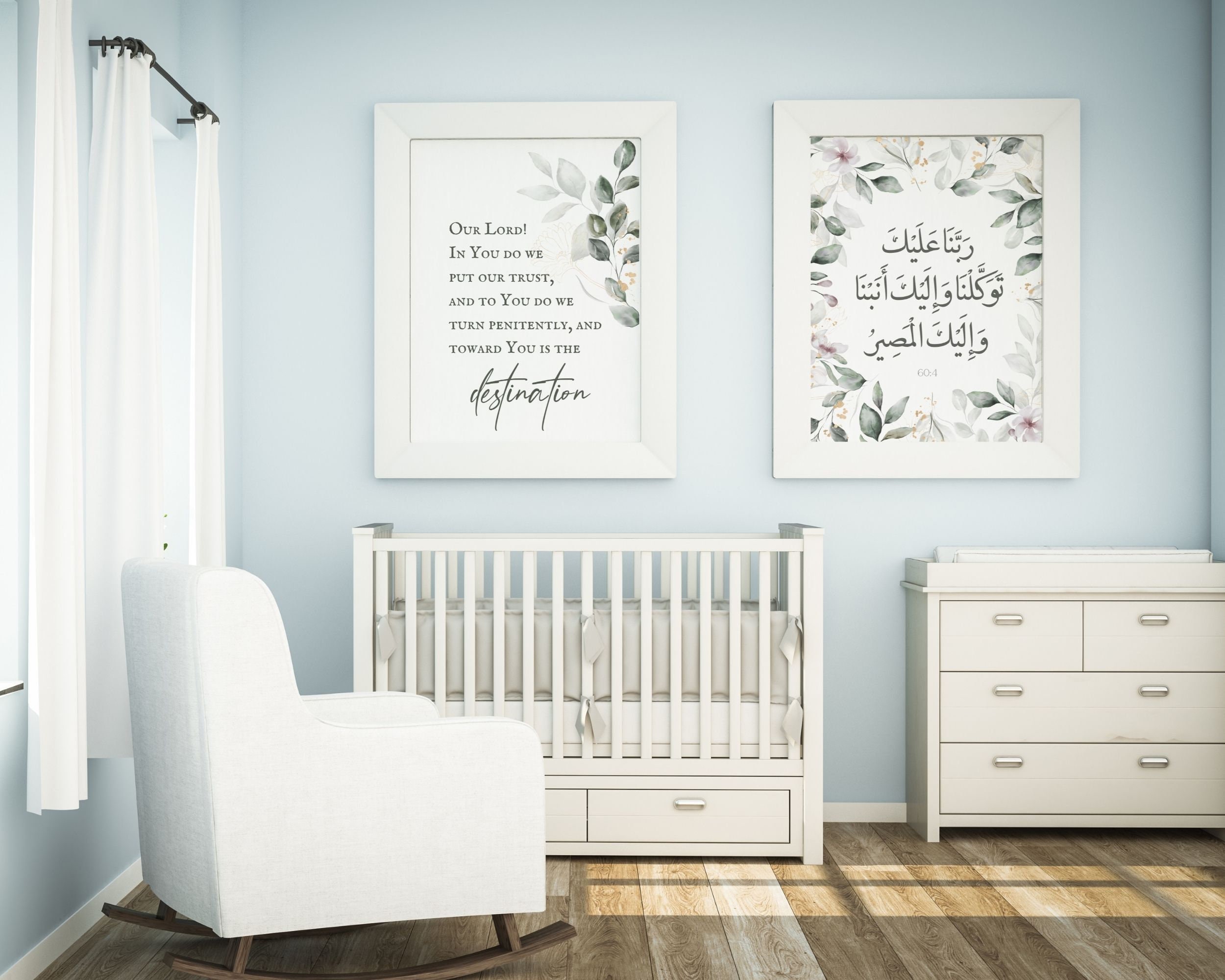 Islamic Wall Art Supplication From the Quran Printable Wall Art PDF ...