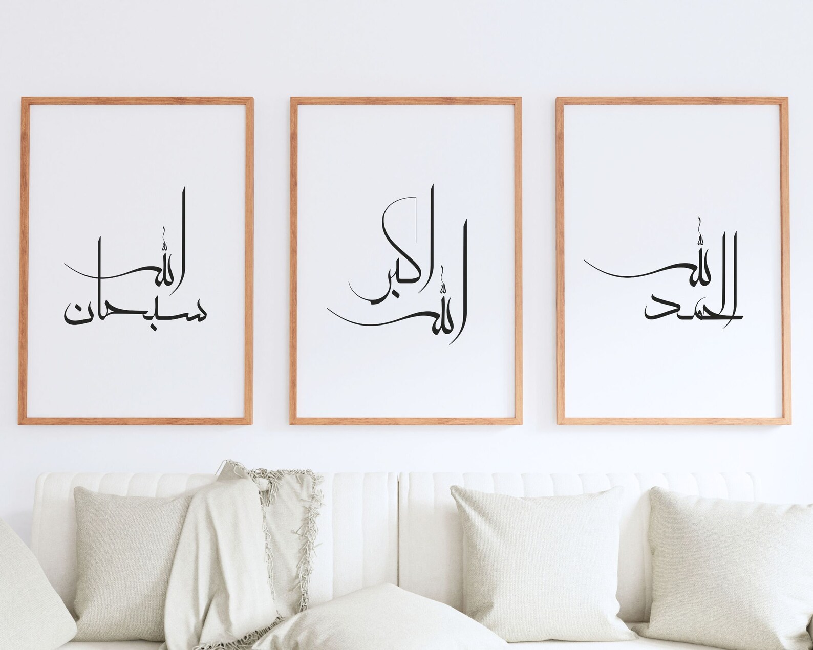 3 Dhikr Islamic Wall Art | Allahu Akbar Alhamdulillah Subhan Allah ...