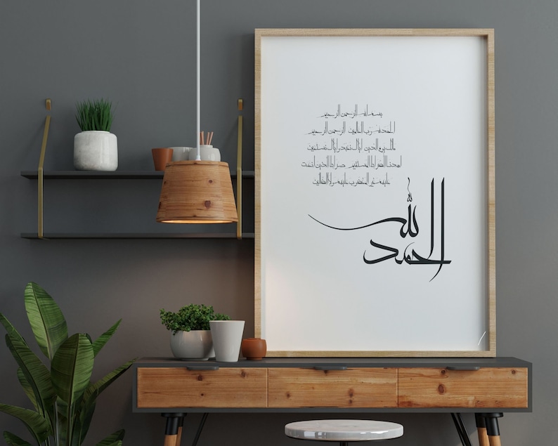 Sura Fatiha | Islamic Wall Art | Minimalist Printable Wall Art ...