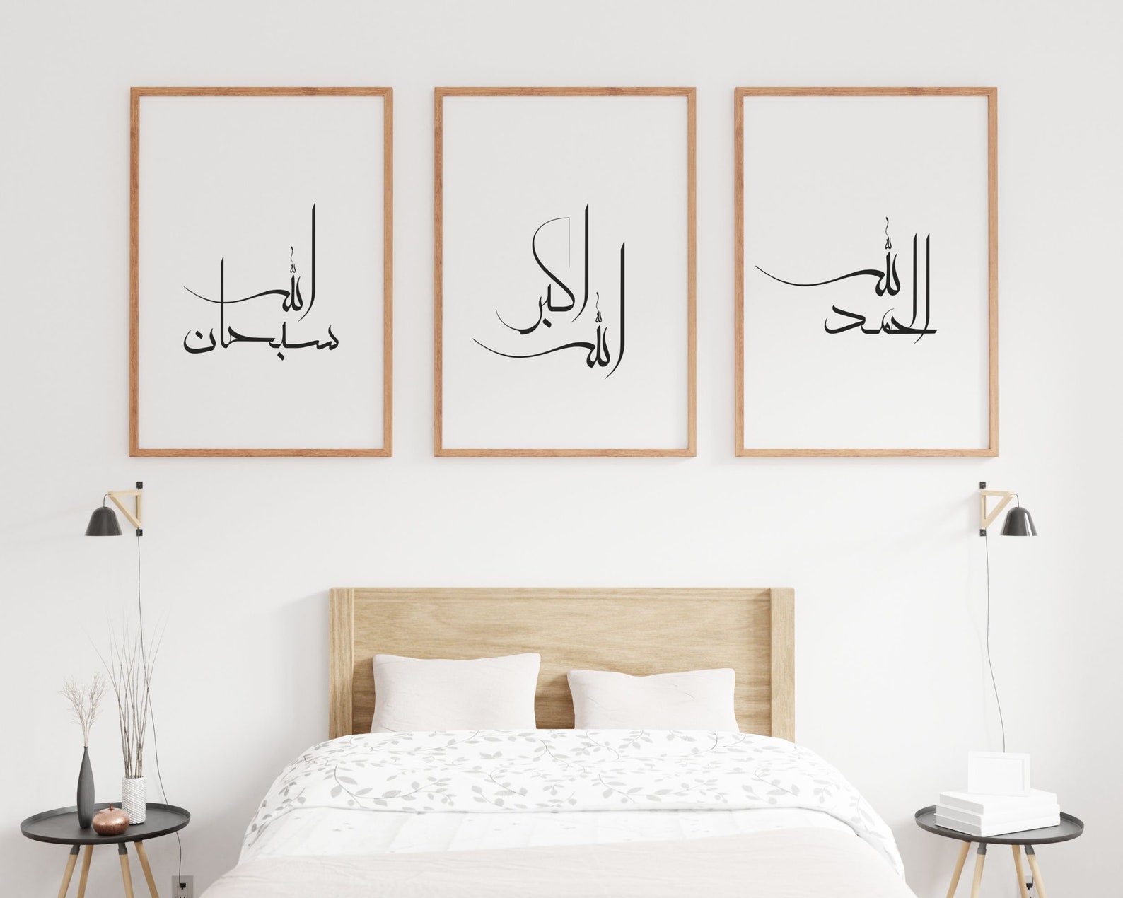 3 Dhikr Islamic Wall Art | Allahu Akbar Alhamdulillah Subhan Allah ...